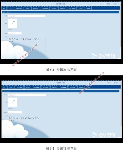 电影售票系统微信小程序的设计与实现ssmmysql含录像java56设计资料网
