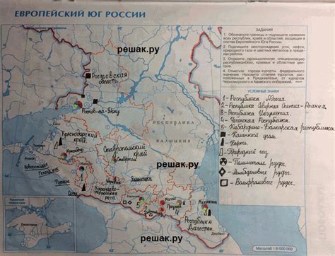 (Решено)Стр.7 Контурные карты 9 класс по географии Сиротин
