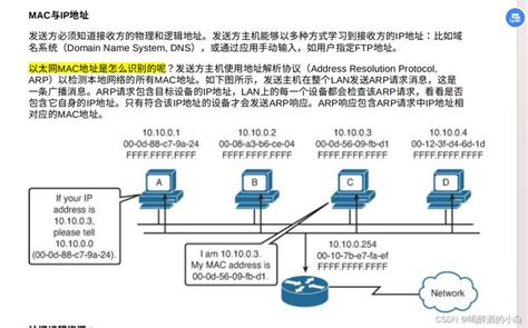 掌握linux系统中强大的网络抓包工具tcpdump的使用方法与技巧 Linux命令大全手册