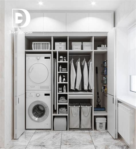 Стиль Современная классика Прачечная шкаф Прачечная в ванной Современные прачечные