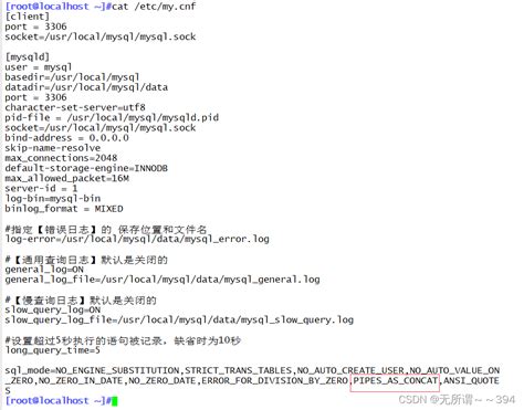 mysql高级语句 left join 别名 csdn博客
