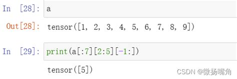 python基础学习 切片 slice 源码巴士