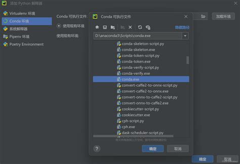 windows下安装paddlepaddle和paddleseg 如何手动下载paddlepaddle包安装 csdn博客