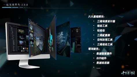 智慧能源智慧电力智慧金融智慧城市智慧园区北京翠鸟智擎科技有限公司