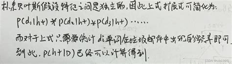 机器学习常用算法 常用机器学习算法 csdn CSDN博客