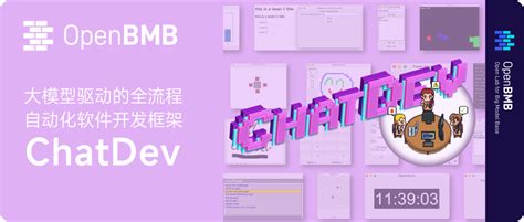 Chatdev：大模型ai Agent驱动的虚拟软件公司，荣登github Trending榜首！dev Ai Agent Csdn博客