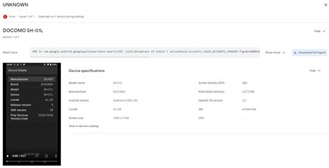 Anr Broadcast Of Intent Actcomtentreceive