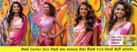 මද සීත නළ රැල්ල ️😍 ඔහොම නෙවෙයි නැටුම් රැලි පිට රැලි ආවත් අපේ Style එක