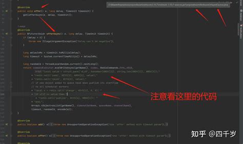 Redisson分布式延时队列 Redissondelayedqueue Csdn博客
