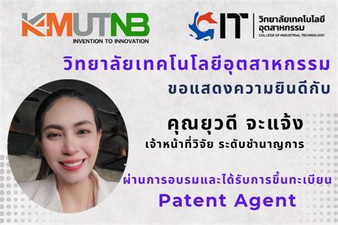 Cit Kmutnb Cit Kmutnb Added A New Photo