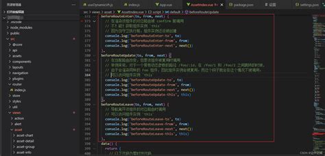 Vuetify设置页面默认主题色vuetify推荐的主题配置 Csdn博客