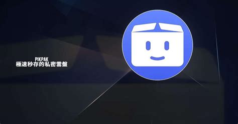 Download and run PikPak-Safe Cloud, Video Saver on PC & Mac (Emulator)