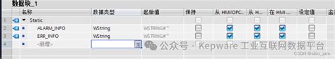 如何读取西门子plc的中文字符串？西门子触摸屏字符串显示汉字 Csdn博客