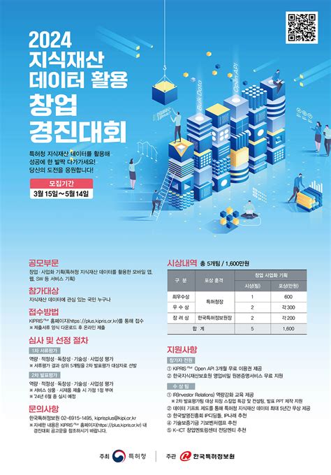 사 한국인공지능협회