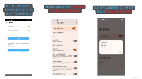 安卓12解除进程限制方法汇总androidamymumu 华为云开发者联盟