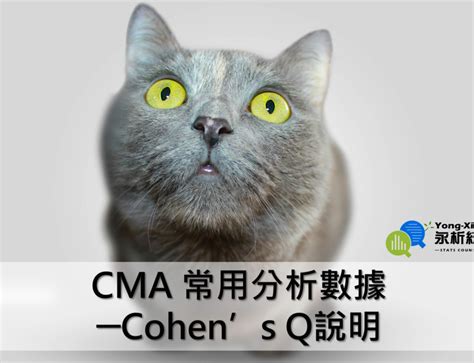 Python Anaconda安裝教學 Windows 永析統計 永析統計及論文諮詢顧問