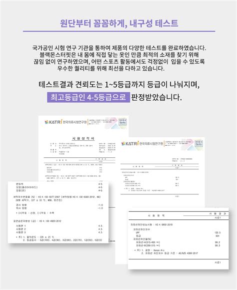 블랙몬스터핏 몬스터서핑 래쉬가드 티셔츠 3color 롱슬리브 숏슬리브 긴팔 반팔 남녀공용 수영복 상의