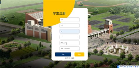 Jsp《网页开发课程》教学网站的设计与实现pg2j4（程序源码数据库调试部署开发环境） Csdn博客