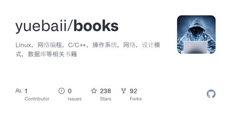 Github Yuebaii Books Linux C C