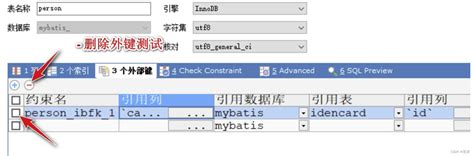 快速学会mybatis映射关系一对一 阿里云开发者社区