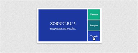 Чистый css интерфейс на вкладки tabs в 3d