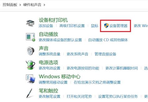 usb c接口突然无法对电池充电 gechic
