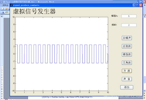 【数字信号】基于matlab Gui虚拟信号发生器（各种波形）【含matlab源码 271期】海神之光的博客 Csdn博客