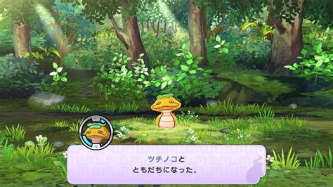 Befriended Tsuchinoko In Yo Kai Watch 1 For Switch R Yokaiwatch