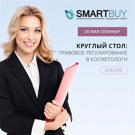 Приглашаем вас посетить наш «круглый стол за которым будут