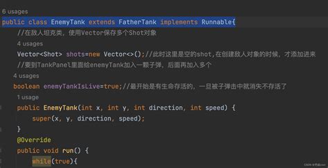 初学6之坦克要求让敌方坦克自由移动 Csdn博客