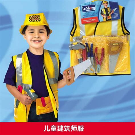儿童工程师衣服：激发小小建筑师的梦想，幼儿园角色扮演必备！ 儿童演出服 淘宝百科网