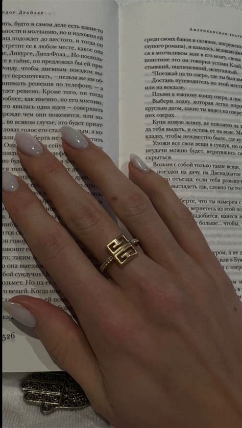 референс • рука эстетика • женская рука • книга • открытая книга