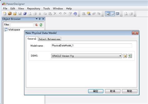 ezdml导入导出powerdesigner模型教程 ezdml 数据建模