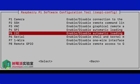 在树莓派上使用 Ssd1306 Oled 屏幕 树莓派实验室