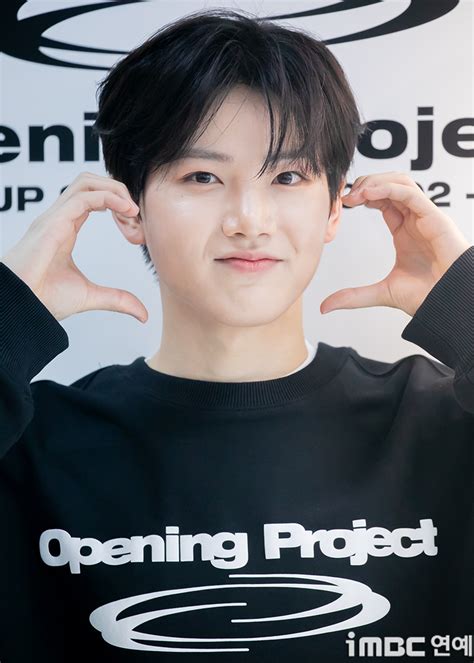 [포토] 트레저 준규 애교 오프닝