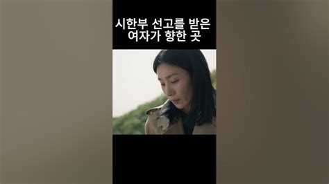 오늘은좀매울지도몰라 오좀매 드라마 왓챠 Youtube