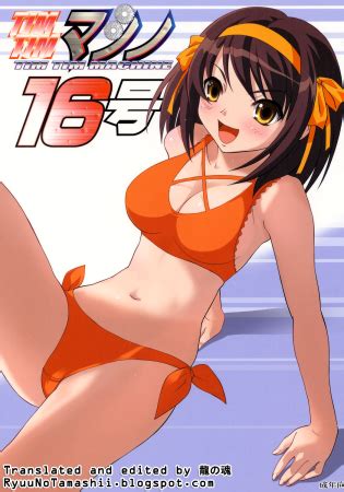 TIMTIM MACHINE 16 Luscious Hentai Manga Porn