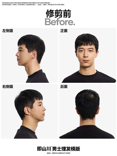 短发男生想尝试前刺发型?看这一篇就够了! 小红书 花瓣网 短发男生想尝试前刺发型?看这一篇就够了! 小红书 花瓣网