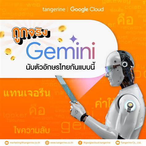 Unicode Codepoints Graphemeclusters Ai Nlp Businessgrowth