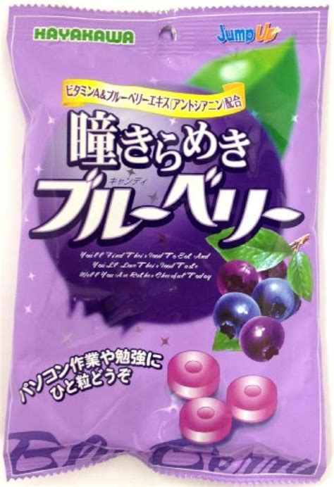 하야카와 제과동 반짝임 블루베리 100g×20 포 재팬스토어 일본약 의약품 전문 직구 쇼핑몰