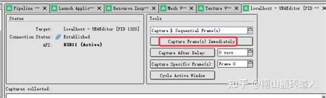 Renderdoc使用详解 知乎
