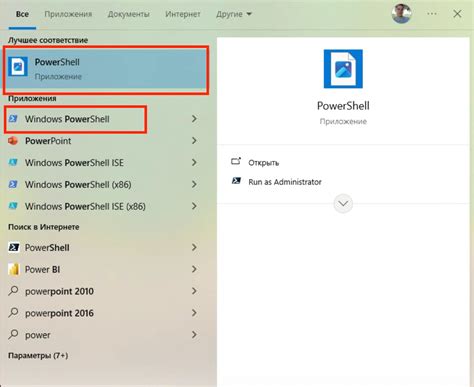 Powershell что это такое и основы работы с Windows Powershell