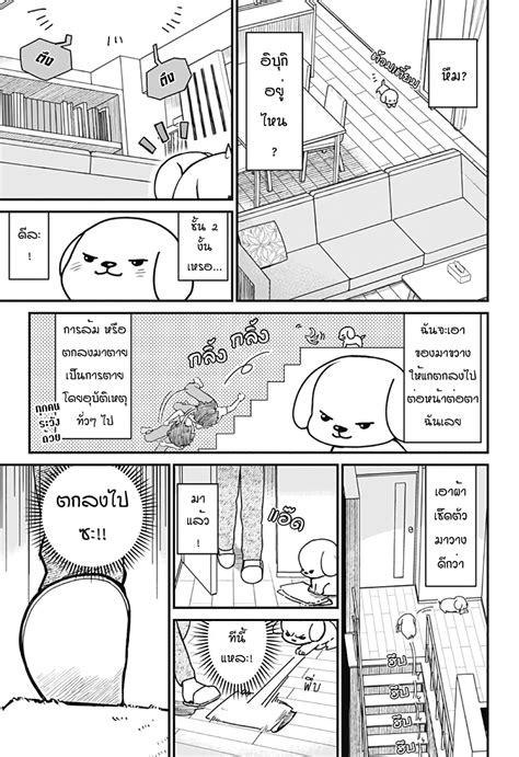 อ่าน Ansatsu Inu Moro ตอนที่ 1 One Shot Th แปลไทย Niceoppai
