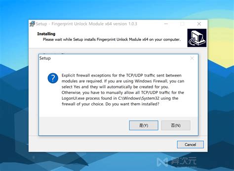 Remote Fingerprint Unlock 用安卓手机指纹解锁你的 Windows Pc 电脑 异次元软件下载