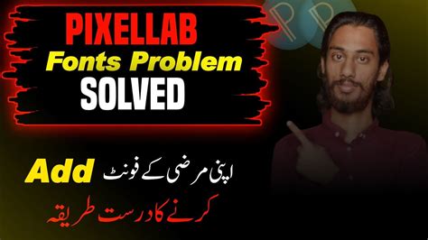 Pixellab Font Add Problem Solved Pixellab Me Font Kaise Add Kare How To Add Fonts In