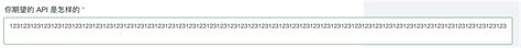 There Is A Bug In The N Input · Issue 93 · Tusen Ainaive Ui · Github