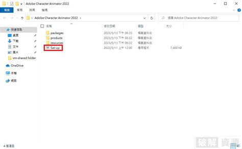 Adobe Character Animator 2022 永久啟用 Winmac 免費下載安裝完整教學 快克資源網
