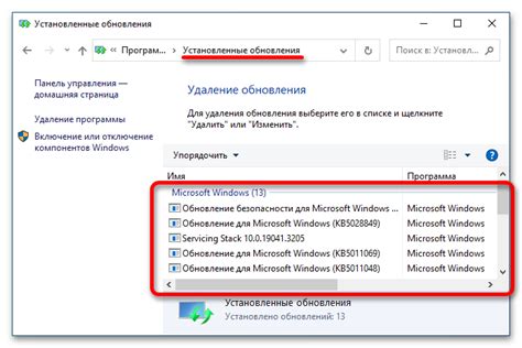 Как отключить обновления через реестр в Windows 10