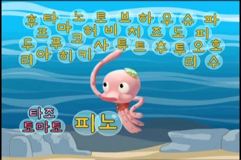 글자찾기 놀이 `ㅌ` `ㅍ` `ㅎ` 에듀립