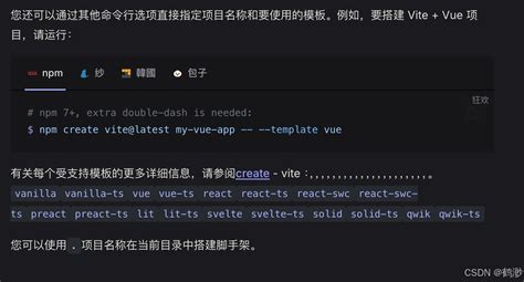 React 纯新手搭建后台项目，超简单，无脑粘贴复制！食用react搭建后台 Csdn博客
